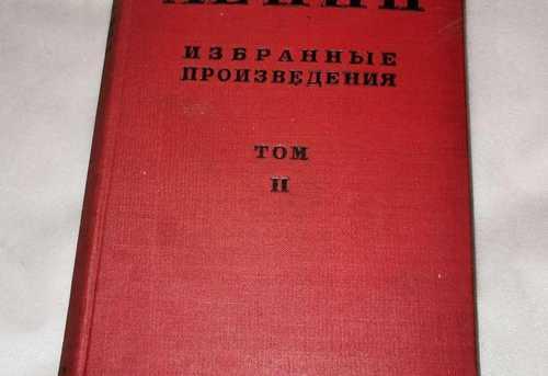Ленин. Редкое издание. 1930. Том 2