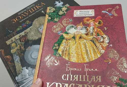 Детские книги Бычков Гольц