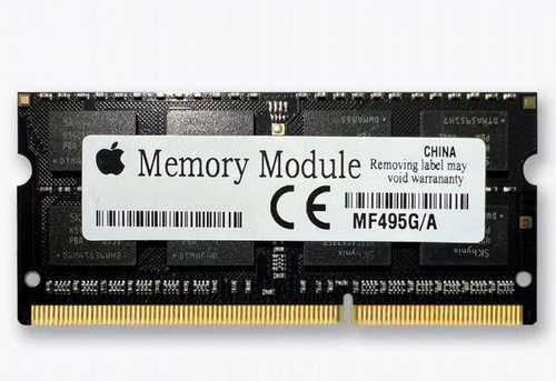 Hynix DDR3 1600 мгц 1.5V SO-dimm 1x8 гб