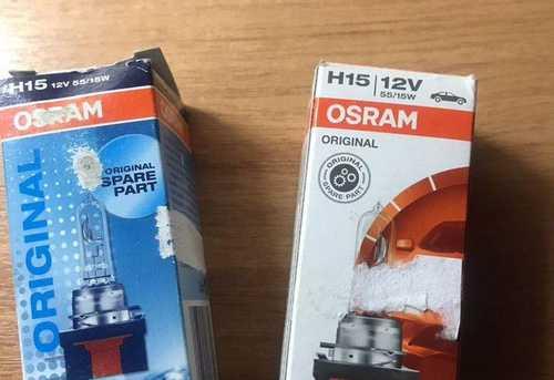Лампы H15 Osram только дальний