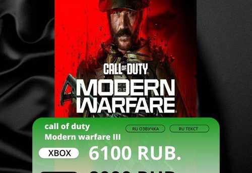 Call of duty modern warfare iii PS4/PS5, Xbox