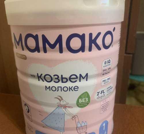 Смесь мамако 1 800