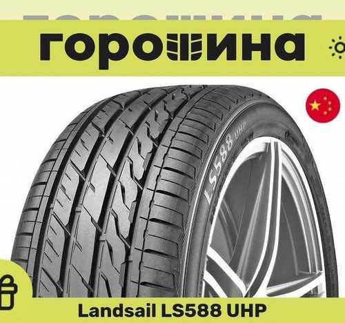 Landsail LS588 UHP 235/45 R18 98W