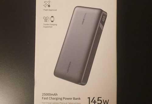 Аккумулятор (Power Bank) Ugreen 25000mAh,145W