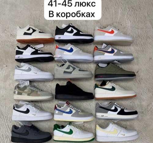 Кроссовки Nike air force