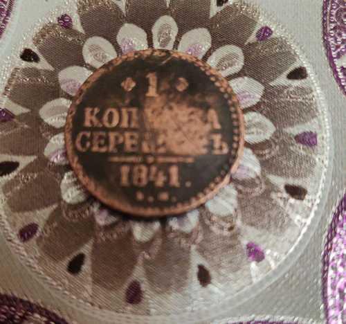 Монеты