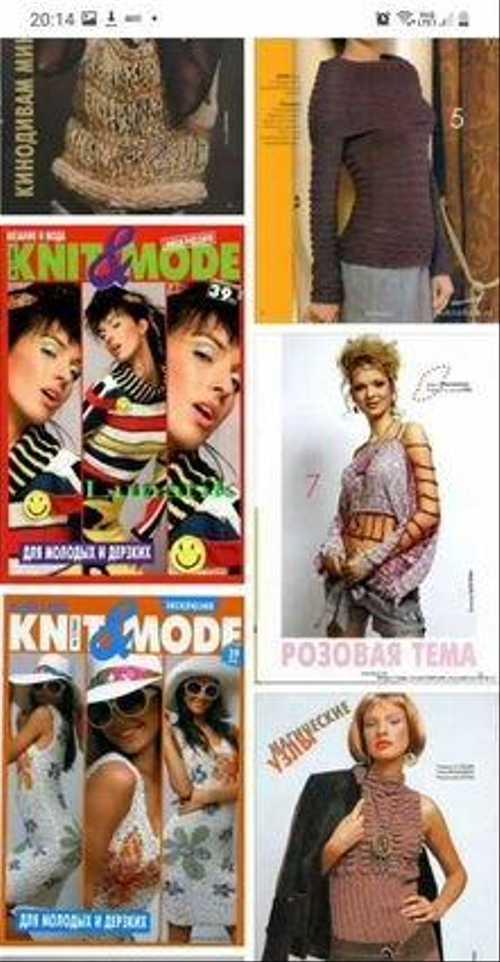 Журналы по вязанию Knit&Mode 2007-2012