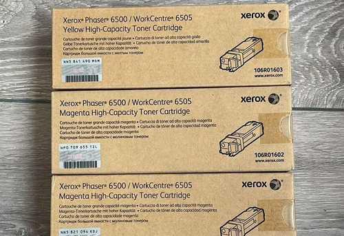 Xerox 106R01602 xerox 106R01603 оригинал