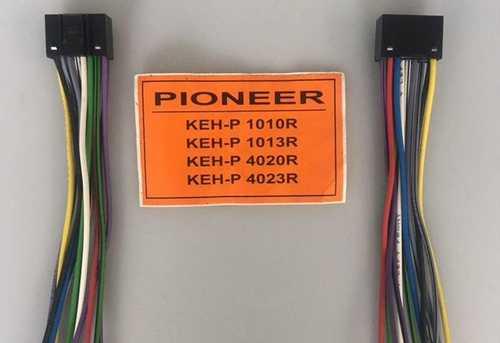 Разьём для магнитолы Pioneer KEH-P 1010R без iso