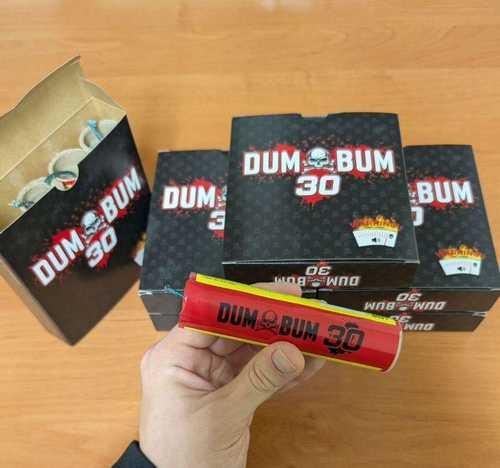 Петарды Dum Bum 30 мощные