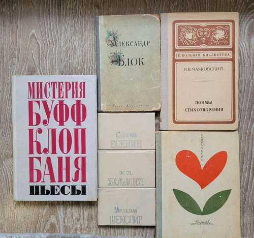 Книги 70х.г
