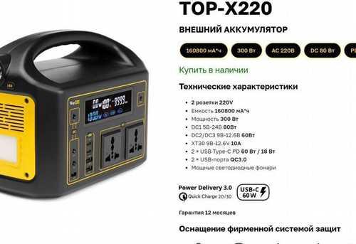 Внешний аккумулятор TopON TOP-X220
