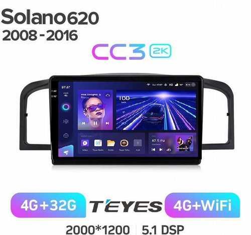 Магнитола Lifan Solano 620 Teyes CC3 2k 4/32