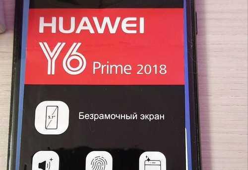 HUAWEI Y6 Prime (2018), 2/16 ГБ