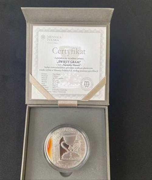 Серебряная монета Ниуэ "Святой Грааль" вес 62,2 гр