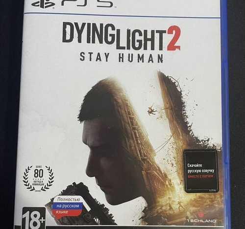 Dying light 2 (PS5) Rus