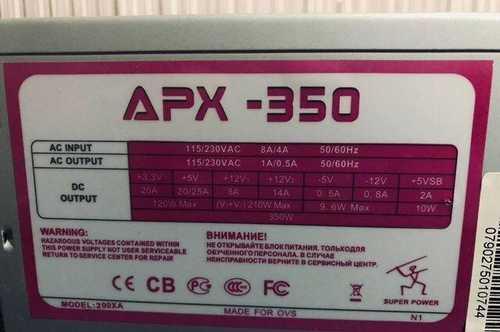 Блок питания SuperPower APX-350