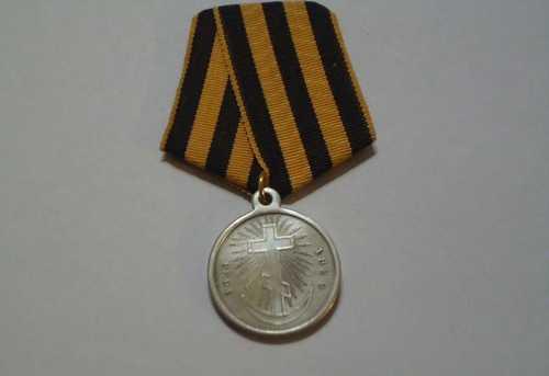 3 медали "Турецкая война 1828-1829г"-Копии