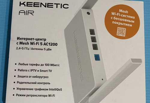 Wi-Fi роутер Keenetic Air White (KN-1613)