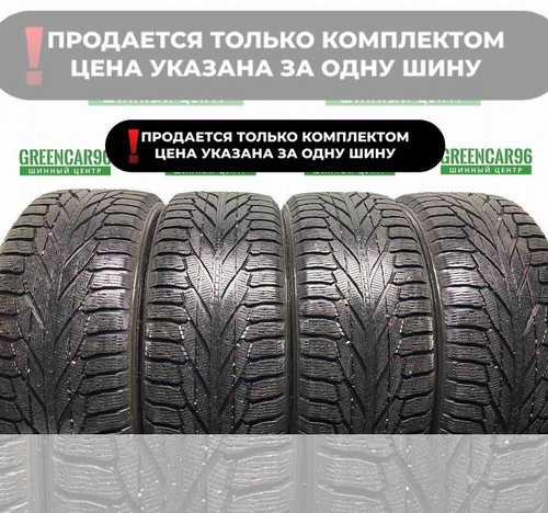 Nokian Tyres Hakkapeliitta R2 SUV 275/50 R20 113R