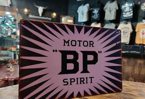 Табличка металлическая BP Motor Spirit