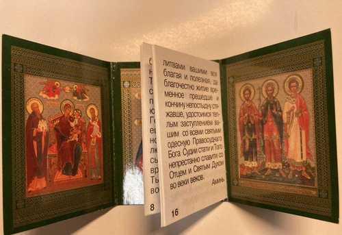 Складень, закладка, наклейки
