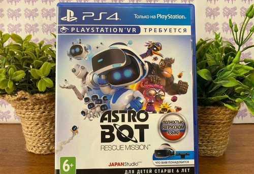 Astro Bot Rescue Misson PS4