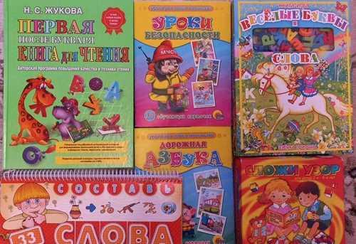 Развивающие книги, игры для дошкольников