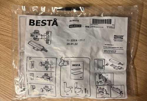 Петли IKEA besta