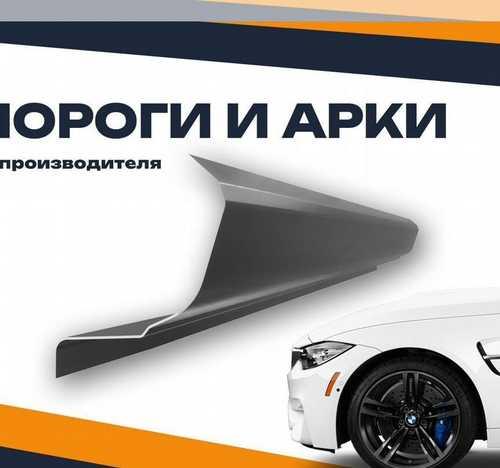 Пороги,Арки для Great Wall