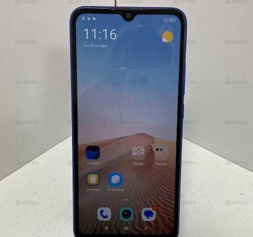 Xiaomi Redmi 9A, 2/32 ГБ