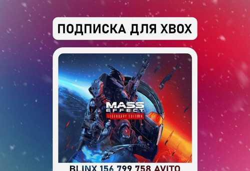 Подписка Xbox на игру Mass Effect: Legendary