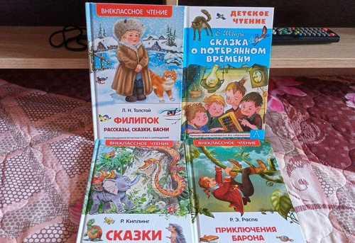 Детские книги