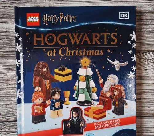 Lego Harry Potter Hogwarts AT Christmas DK Поттер