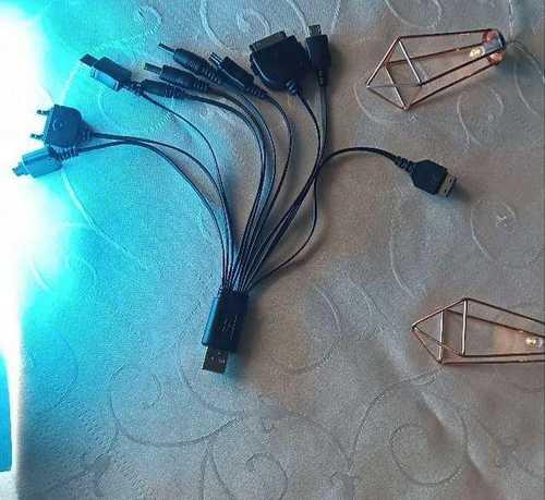 Многофункциональный USB кабель 10 в 1