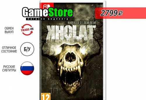 Kholat (Nintendo Switch, русские субтитры) б/у