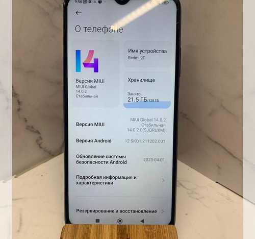 Xiaomi Redmi 9T, 4/128 ГБ