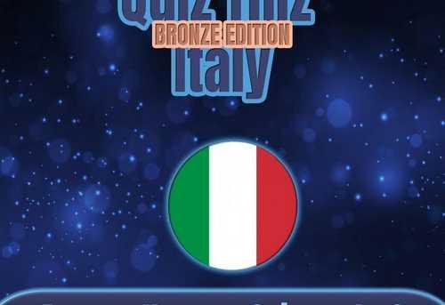 Quiz Thiz Italy: Bronze Edition PS4/PS5 Цифровая в