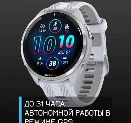 Смарт-часы Garmin forerunner 965 белые новые