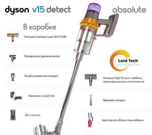 V15 detect absolute