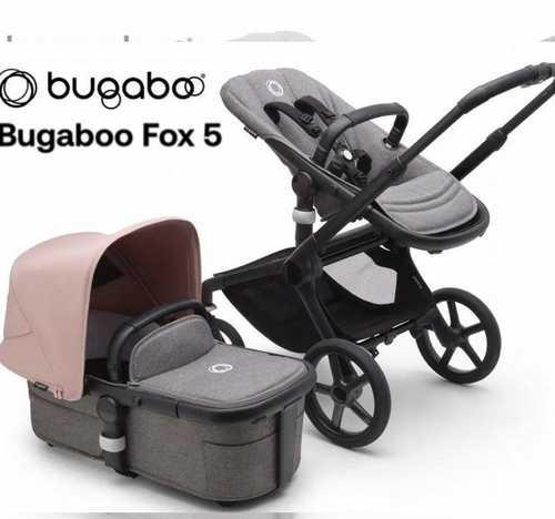 Bugaboo Fox 5/2в1/Morning Pink/Grey melange/Black