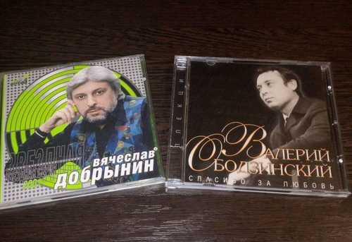 CD диск В.Добрынин, В.Ободзинский
