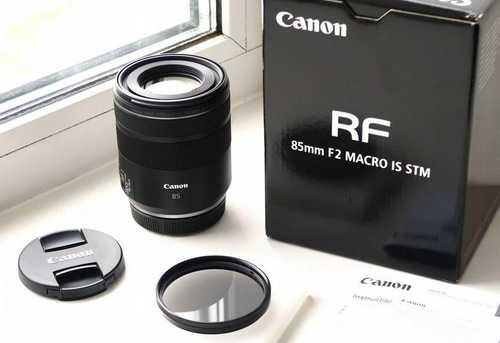 Объектив Canon RF 85mm F2 macro IS STM + фильтр