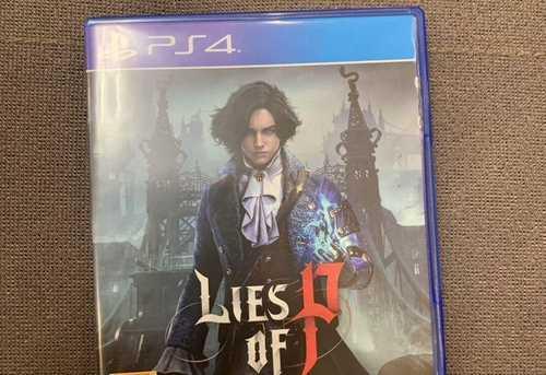 Lies of p ps4 диск