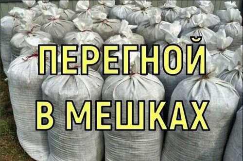 Настоящий перегной. Перегной в мешках