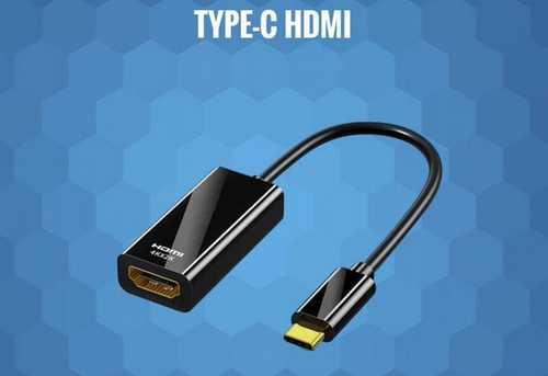 Переходник HUB OTG с Type-c USB c на HDMi macbook