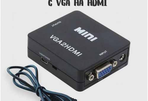 Адаптер конвертер VGA на hdmi