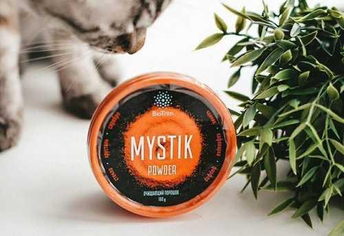 Очищающий порошок BioTrim Mystik мистик гринвей