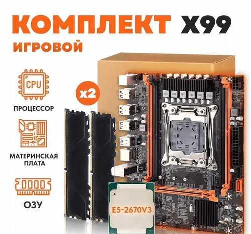 Материнская плата MicroBT X99 Материнская плата +