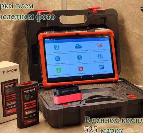 Лаунч X431 PAD 7 для грузовых автомобилей